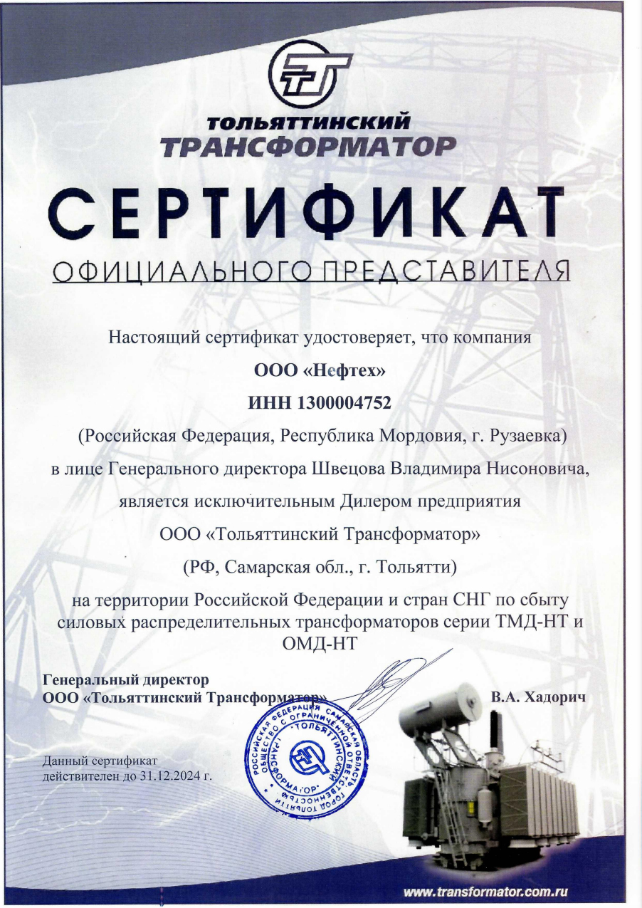 Лицензии